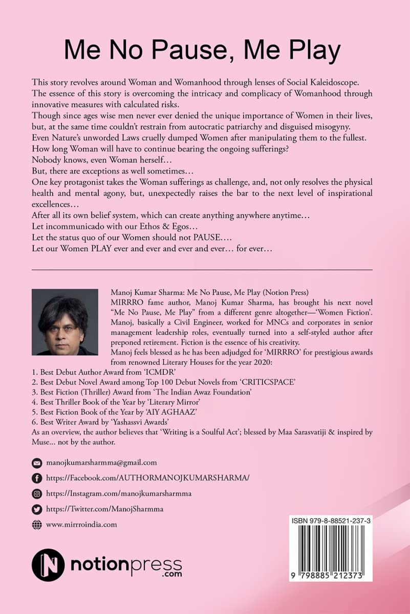 ME NO PAUSE ME PLAY – Odyssey Online Store