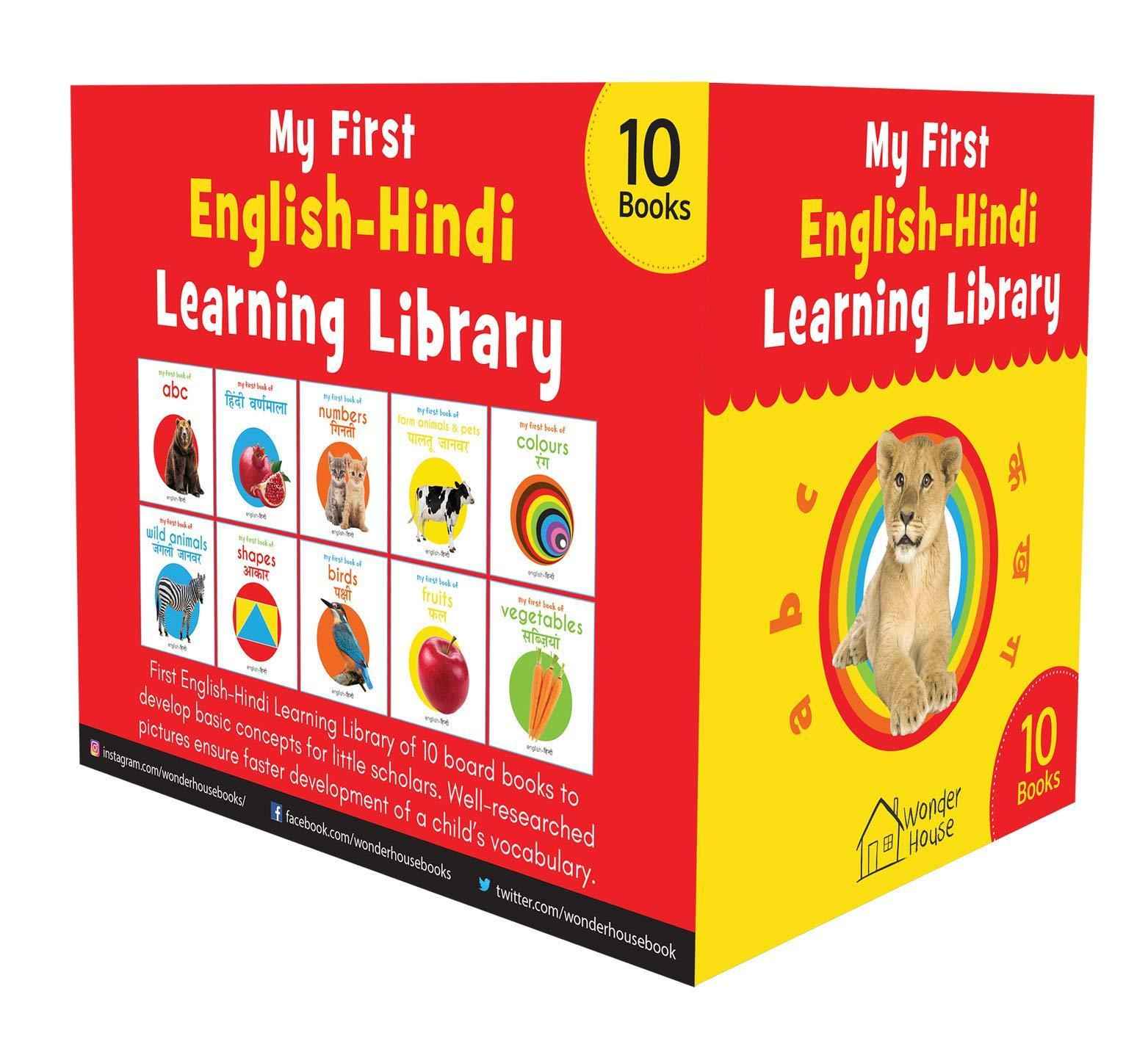 MY FIRST ENGLISH HINDI LEARNING LIBRARY BOXSET OF TEN BILINGUAL BOARD ...